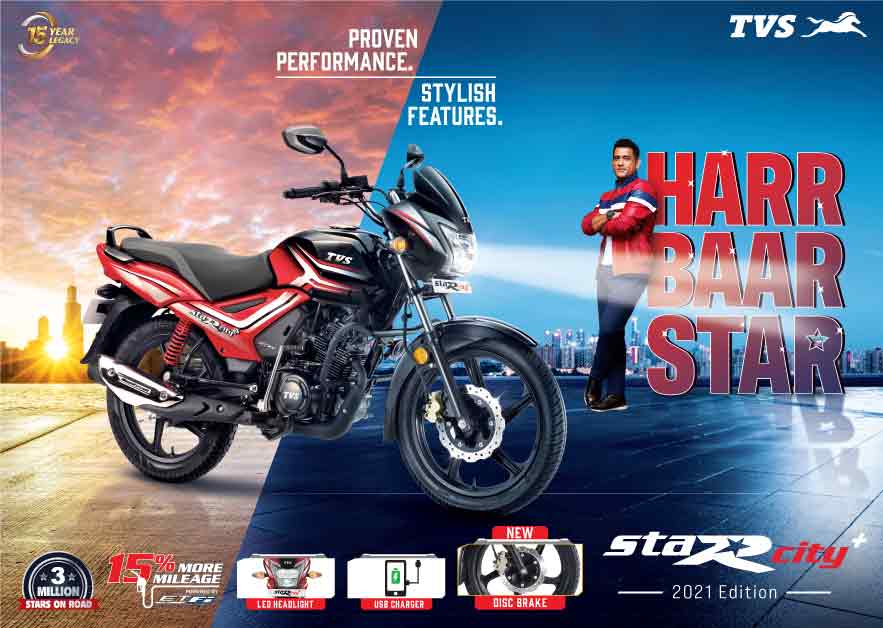 TVS Motor Company Official Website | Buy or Book Test Ride